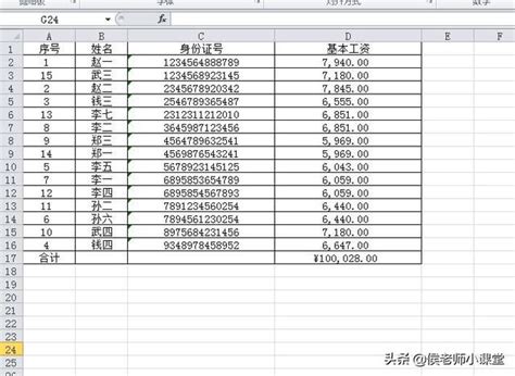 Excel打开空白不显示内容 没有隐藏办公软件操作技巧097：如何隐藏excel表格中没有数据的空白区域 Csdn博客