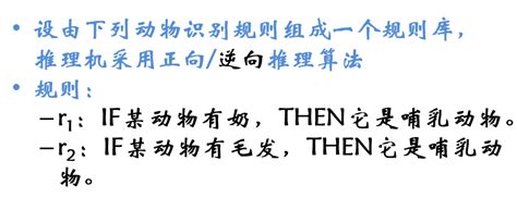 【人工智能导论】概念整理设有如下结构的移动将牌 Csdn博客 【人工智能导论】概念整理设有如下结构的移动将牌 Csdn博客