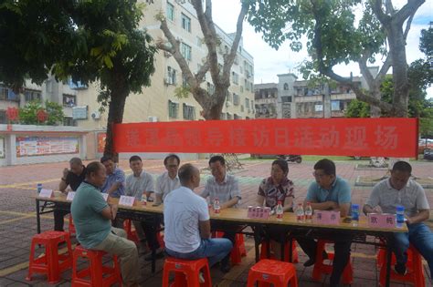 潘汝权同志到杨柑镇接待群众来访遂溪县人民政府公众网站