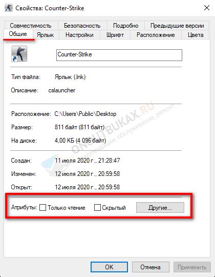 Ошибка Access Violation At Address In Module Read Of Address