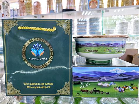 Үндэсний Үндэсний үйлдвэрлэгч Дүүрэн гоёл брэнд