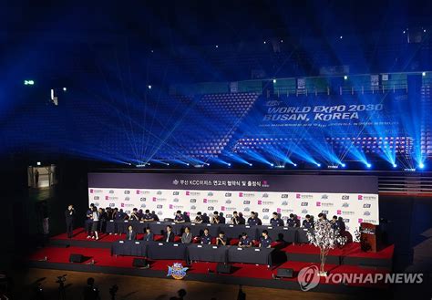 부산kcc이지스 출정식 연합뉴스