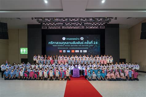 โรงเรียนสวนกุหลาบวิทยาลัย 11 โรงเรียน ทั่วประเทศ จัดงานแถลงข่าว งานกรีฑาสวนกุหลาบสัมพันธ์ ครั้ง