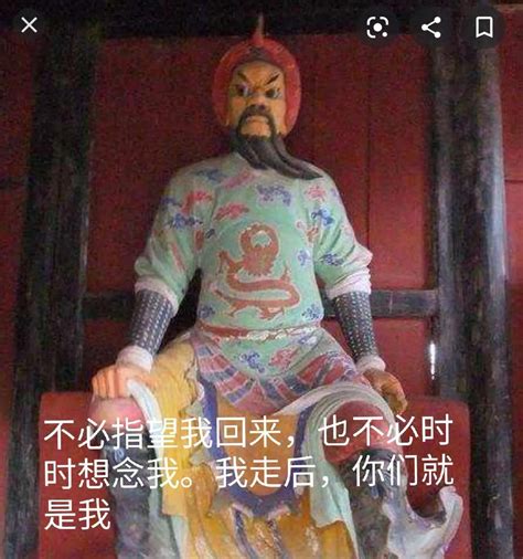 大西王張獻忠屠鼠館 別館天生萬物以養人人無一物以報天殺殺殺殺殺殺殺 dreamerup462的創作 巴哈姆特