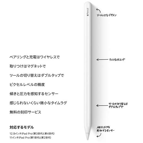 アップルペンシル 第2世代 純正 Apple Pencil 第二世代 Mu8f2ja おまけグリップ付き Apple Pencil