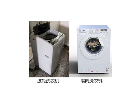 洗衣机选波轮好，还是选滚筒好 ？两种都用过的人，来聊聊！ 知乎