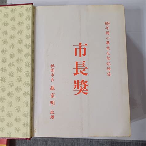 英漢字典 英漢辭典 遠東新世紀英漢字典 智慧型辭典 25K 原價980 附全新光碟 蝦皮購物
