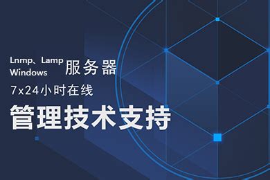 环境配置搭建 安全防护性能高效