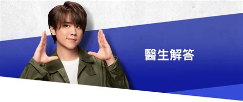 醫生解答 Hpv所引起的男性疾病 Hong Kong