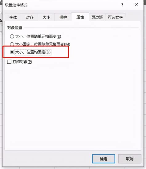Excel中多张工作表的同步筛选 正数办公 Excel中多张工作表的同步筛选 正数办公