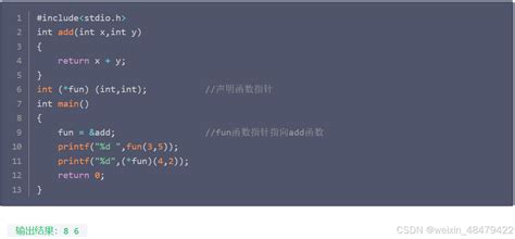 C语言中指针函数和函数指针指针函数返回值是地址吗 Csdn博客 C语言中指针函数和函数指针指针函数返回值是地址吗 Csdn博客