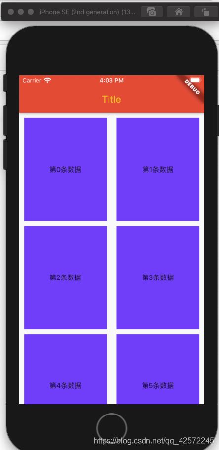 Flutter Gridviewflutter Gridview 实现选中增加边框 Csdn博客
