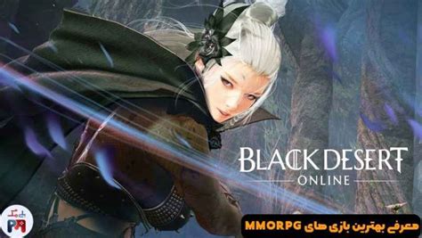 معرفی بهترین بازی های Mmorpg [لیست رتبه بندی 10 بازی برتر]