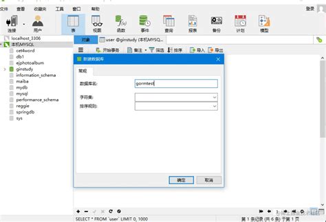 实践记录（二）gingorm实现简易增删查改 ｜ 青训营在这个教程中，我们将使用gin框架和gorm库来实现对一个us 掘金