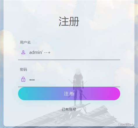 WebNSSRound 1 20 Basic 刷题记录 全 nssround 13 basic timetrcer CSDN博客
