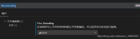 解决vs Code控制台中文乱码的三种方法vs Code中文乱码 Csdn博客