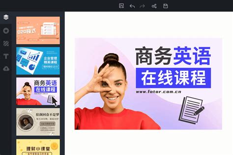 如何使用Fotor懒设计模板 平面设计修图及拼图工具 Fotor 免费在线图片编辑及设计