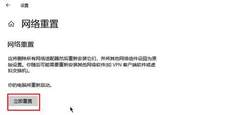 笔记本电脑wifi图标消失了怎么办 360新知