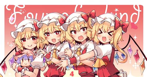 東方 ふぉーおぶあかいんど！1＋2サンプル【紅楼夢＆秋例新刊】 Kireroのイラスト Pixiv