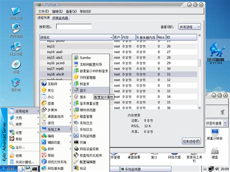 国产麒麟linux安装体验李晨光原创技术博客的技术博客51cto博客