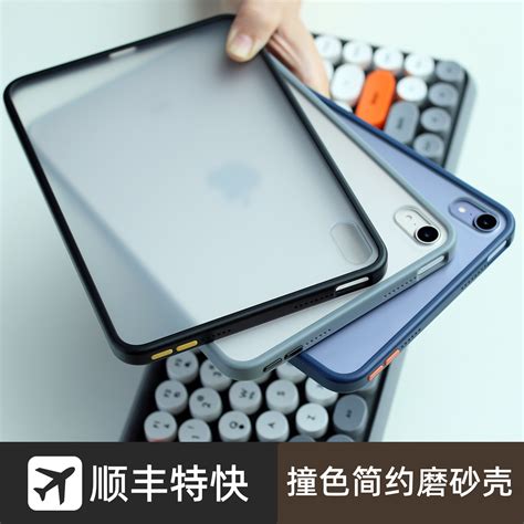 适用苹果ipadmini6保护套2022新款ipad简约撞色air5磨砂无盖4代平板壳109寸透明防弯气囊防摔软胶后壳吸笔槽虎窝淘