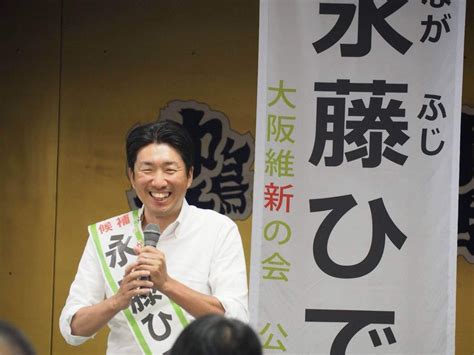 坂本ちよこ 堺市議会議員大阪維新の会堺市北区 On Twitter こんばんは🌆今日は 堺市北区メンバー と 高木かおり参議院議員