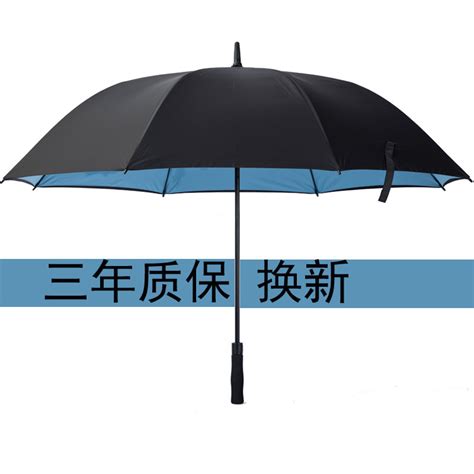 双层雨伞长柄超大晴雨两用伞男大号防风伞女自动双人伞定制广告伞 虎窝淘