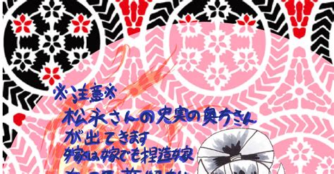 戦basaオリジナルシリーズ 広橋保子〜松永久秀の捏造嫁を描いてみた〜 甘味栗子のマンガ 広橋保子 松永久秀 R15 Pixiv