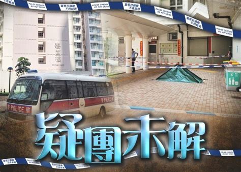 石排灣邨男子墮斃 重案組接手調查｜即時新聞｜港澳｜oncc東網