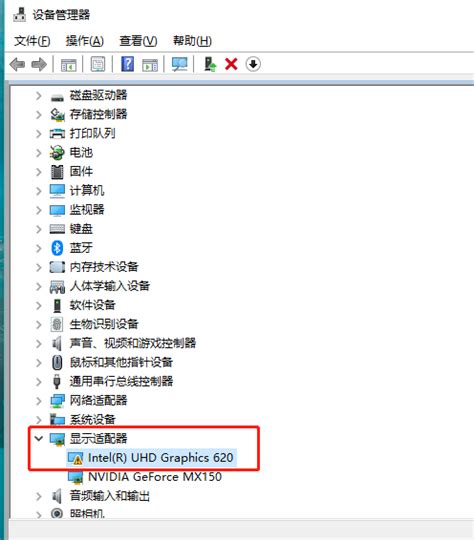 已解决 Nvidia显示设置不可用，您当前未使用连接到nvidia Gpu的显示器。而英特尔的显卡显示由于该 惠普支持社区