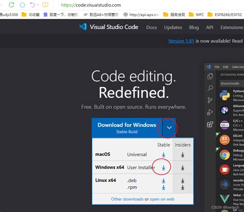 第3篇 Vscode搭建esp32 Arduino开发环境 Vscode Arduino Esp32 Csdn博客