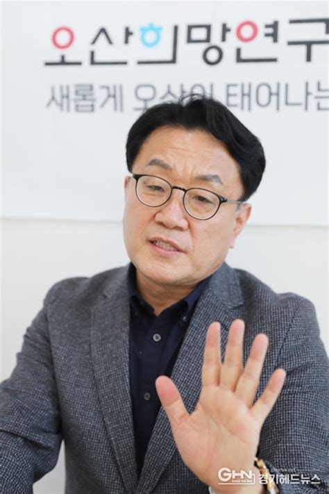 앎과 믿음과 행함의 실천가시민의 발로 살아온 오산희망연구소 이재철 소장