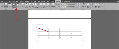 【教學】word 表格如何插入斜線？並輸入雙標題文字內容？ Jafns Note