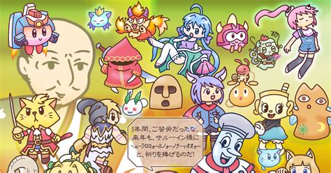 集合絵 未来を紡ぐ猫目の運命石 なぞのいきもののイラスト Pixiv
