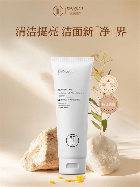 洗面奶哪个牌子最好用，2025品牌解析，十款必入的口碑超赞洗面奶 知乎