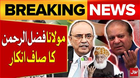 Maulana Fazal Ur Rehman Declined To Joined PDM Govt Nawaz Sharif And