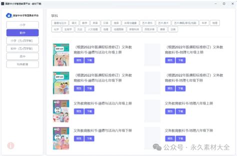 常用工具 永久分享网站