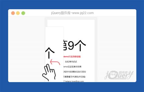 仿360桌面悬浮球插件原创