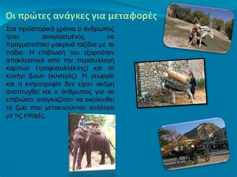 χερσαιες μεταφορες παπαδοπουλος γιαννης