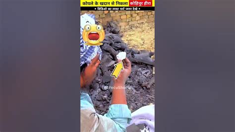 कोयले के खदान से निकला 💎कोहिनूर हीरा😱 Mini Wood Toy Woodworking Art