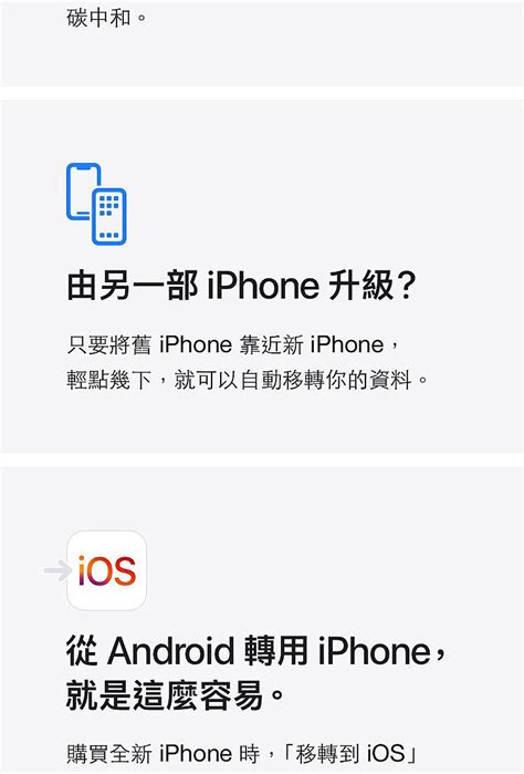 大哥付你分期 X Myfone網路門市商店