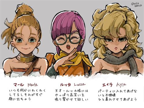 Lucca Ashtear Marle And Ayla Chrono Trigger Drawn By Uzutanco