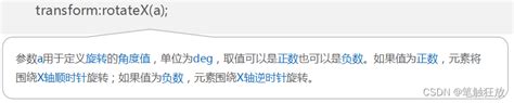 第9章 过渡、变形和动画transition Duration属性语法格式书写正确的是 Atransition Dura Csdn博客