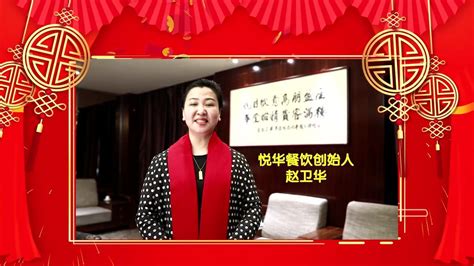 稻湘私房菜给您拜年啦腾讯视频