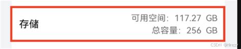Android内部存储与外部存储（私有目录与公共目录）android 内部存储 Csdn博客