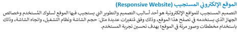 تقنية رقمية 2 2