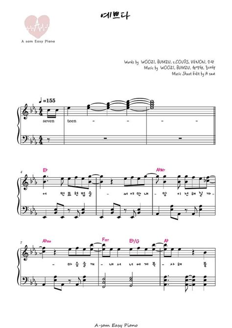 Seventeen By