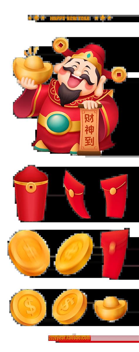 财神爷红包春节海报灯笼元宝金币元素矢量源文件 花瓣网