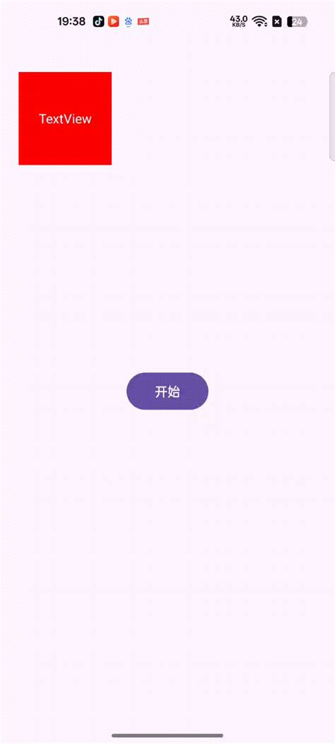 通过 transition 实现优雅动画 transitionmanager csdn博客
