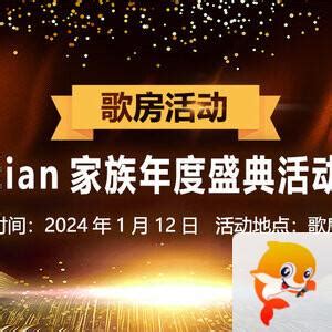 V Lan Tian Vv